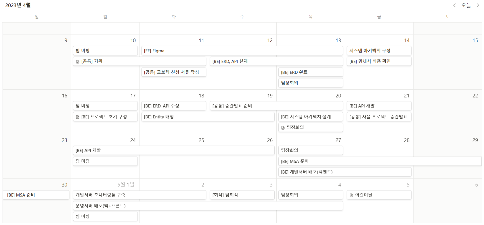 GitHub - caerinso/ssafy_nanumi_pjt: SSAFY 자율 프로젝트 나눔 플랫폼 nanumi