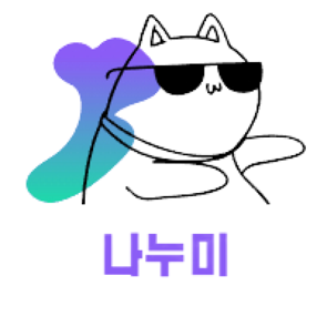 GitHub - caerinso/ssafy_nanumi_pjt: SSAFY 자율 프로젝트 나눔 플랫폼 nanumi