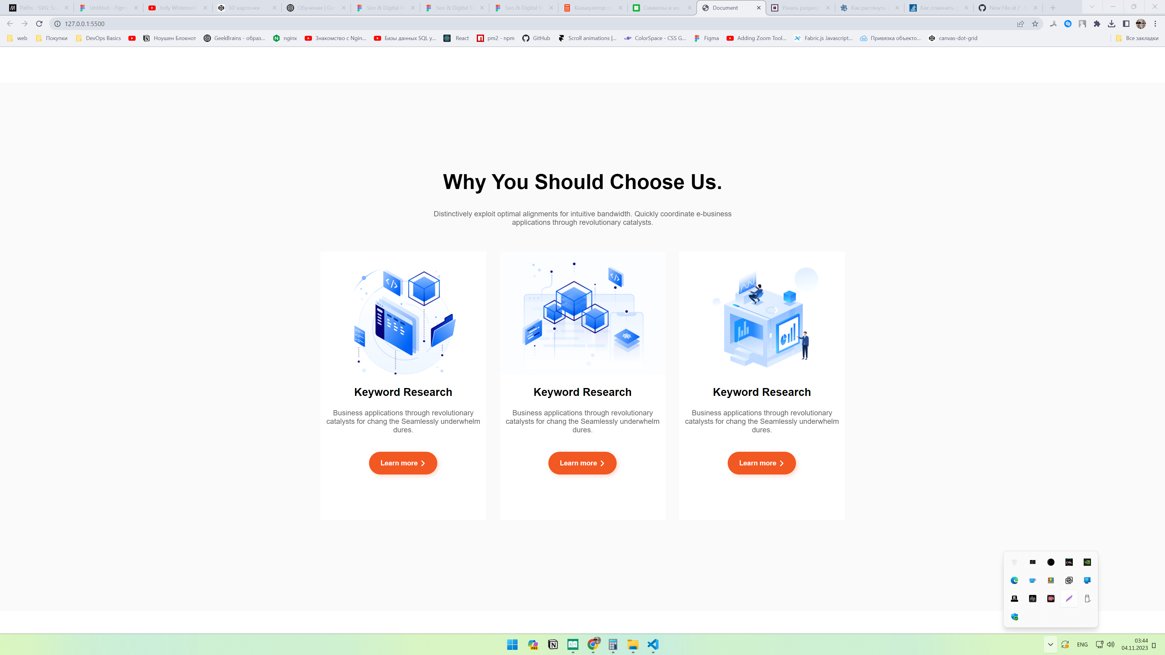 GitHub - ScherbakovM/html-css-hw-nine