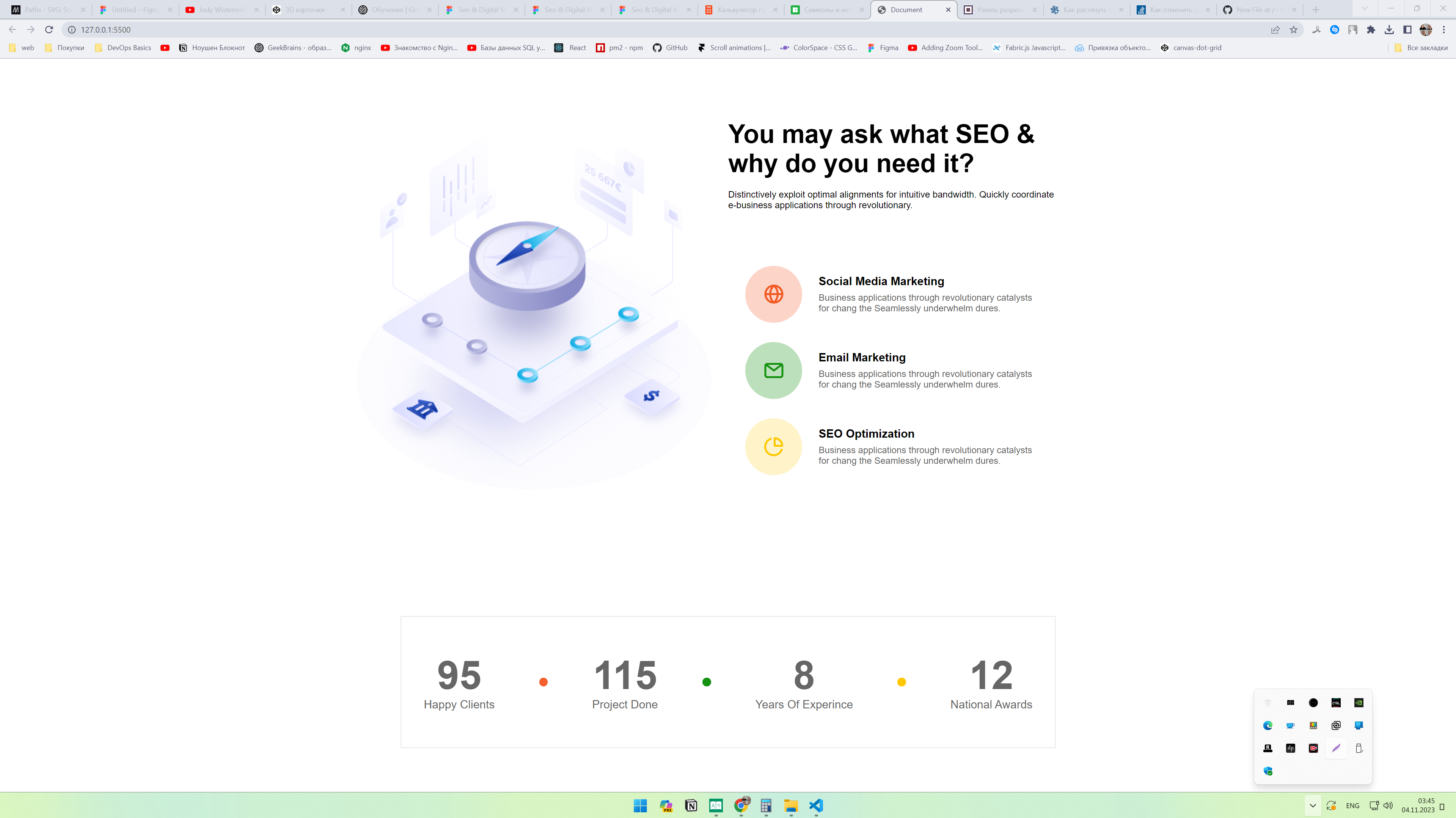 GitHub - ScherbakovM/html-css-hw-nine