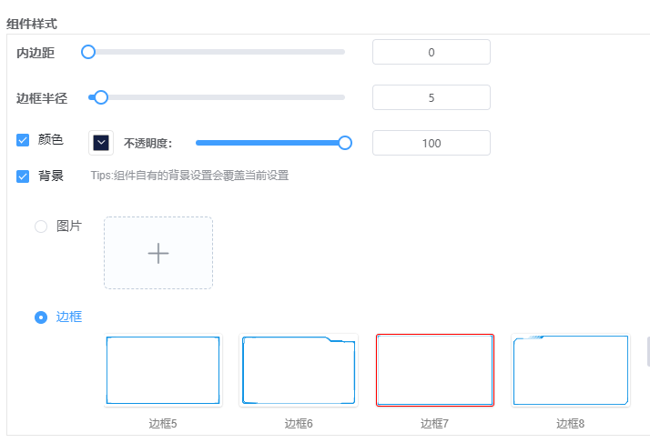 [Bug]AntV横向柱状图的标题位置显示问题 · Issue #2913 · dataease/dataease · GitHub
