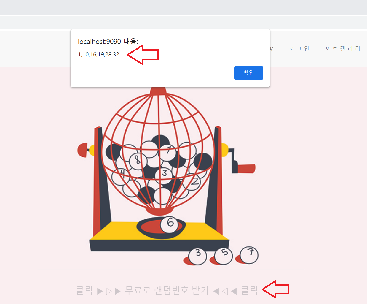 GitHub - spacegray186/myweb