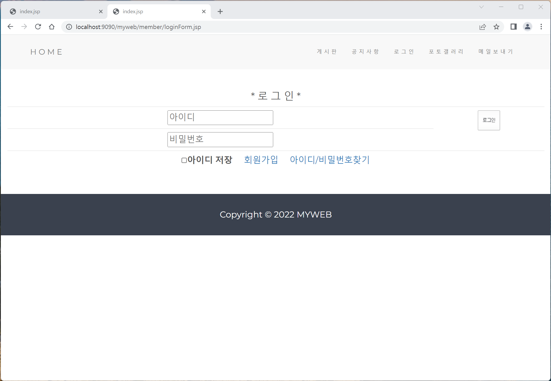 GitHub - spacegray186/myweb