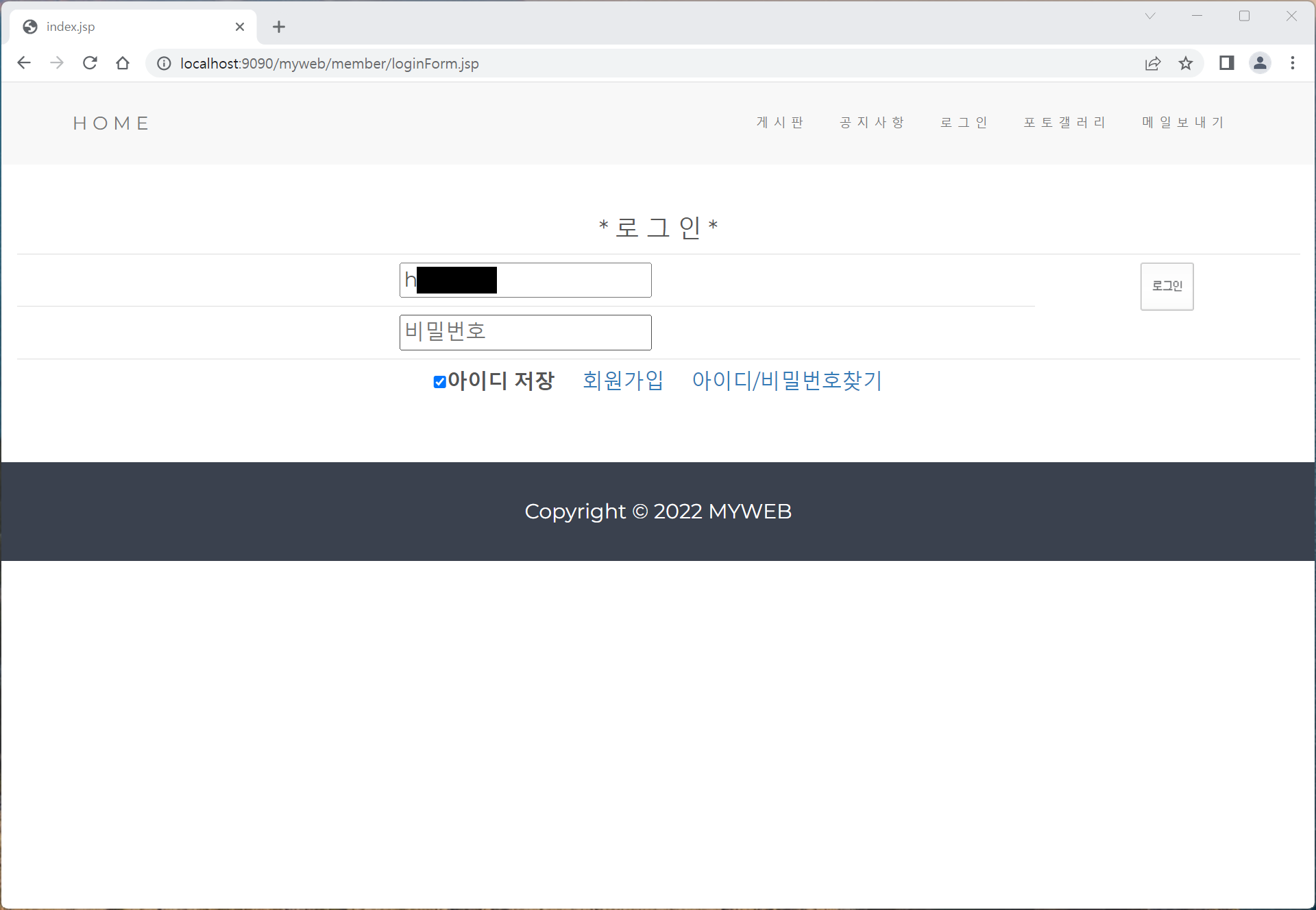 GitHub - spacegray186/myweb