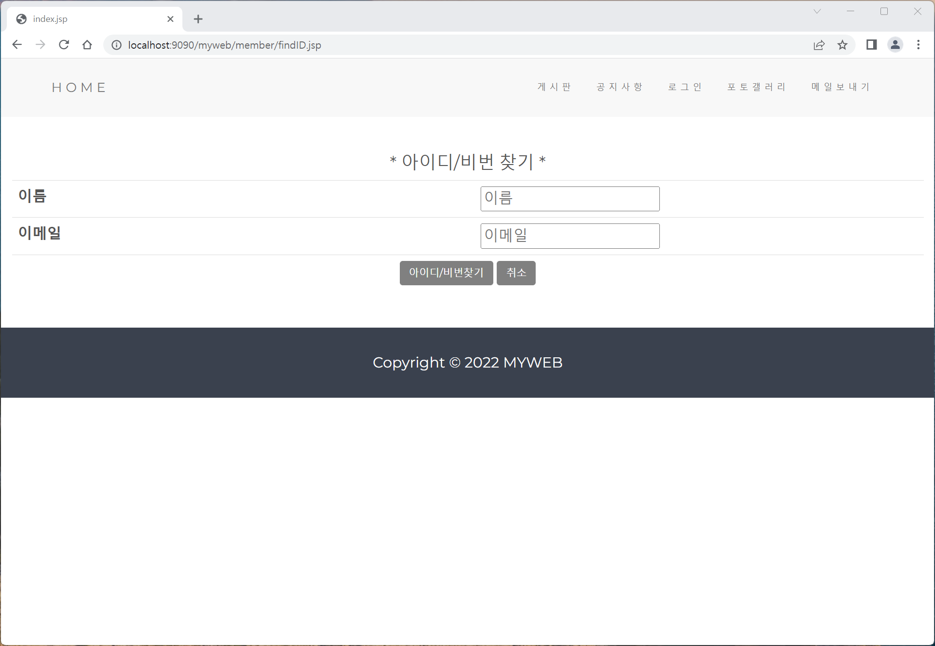 GitHub - spacegray186/myweb