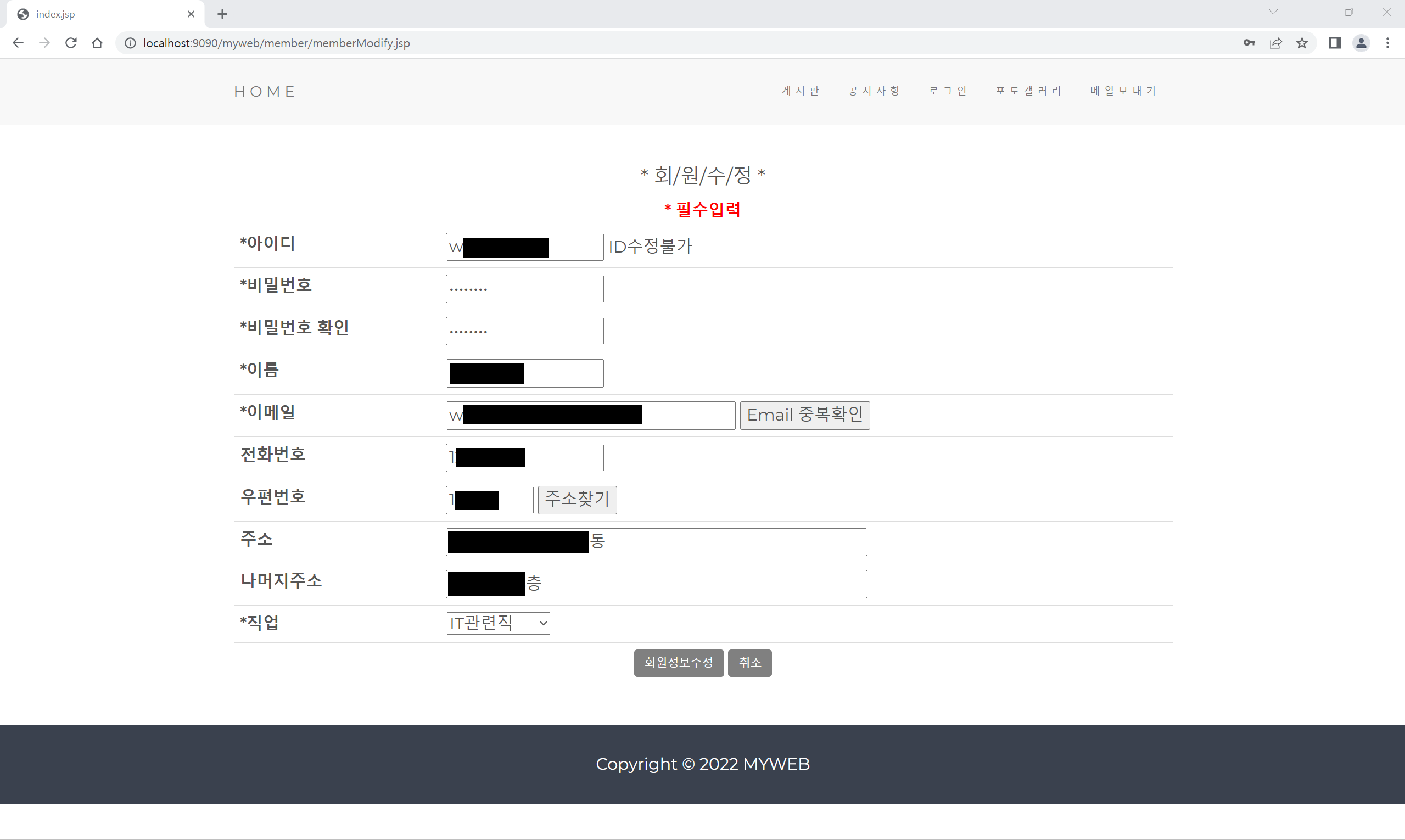 GitHub - spacegray186/myweb
