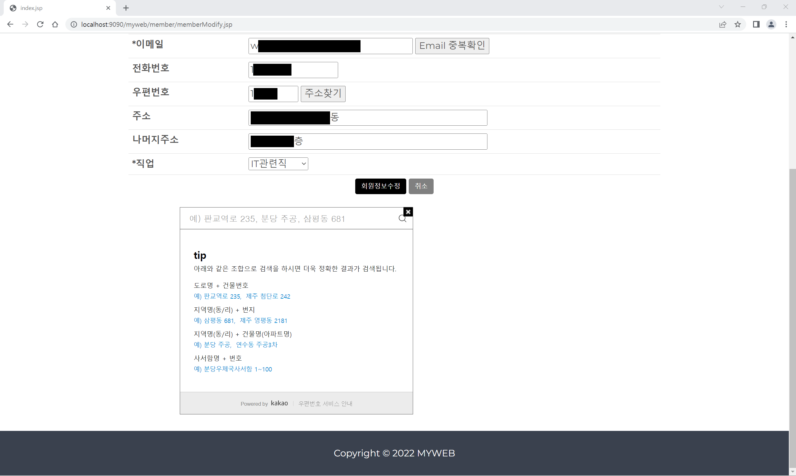 GitHub - spacegray186/myweb