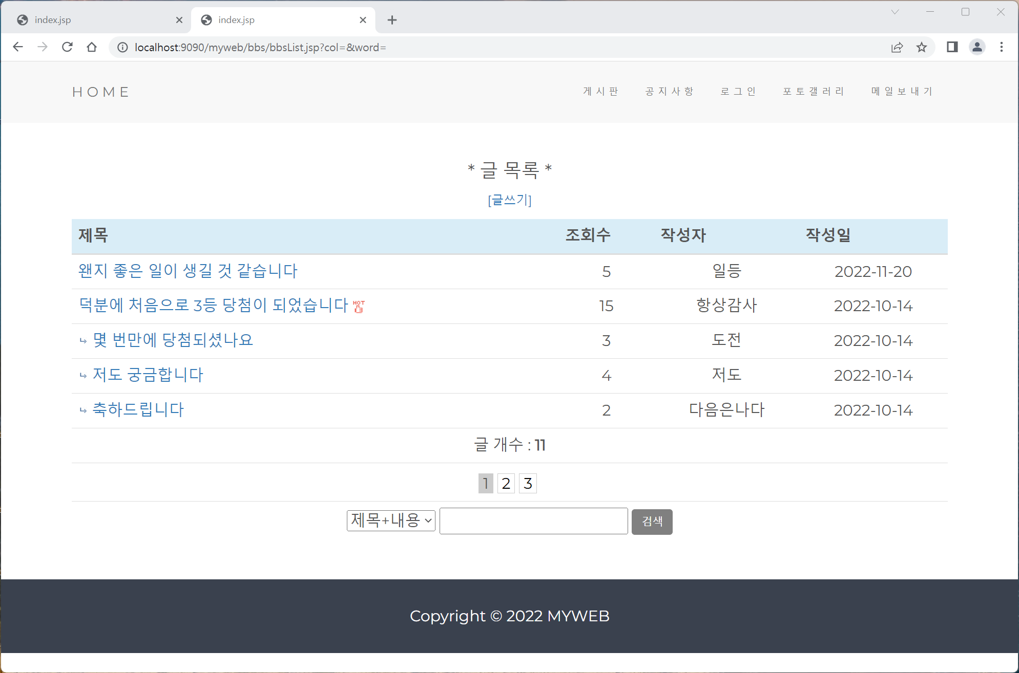GitHub - spacegray186/myweb