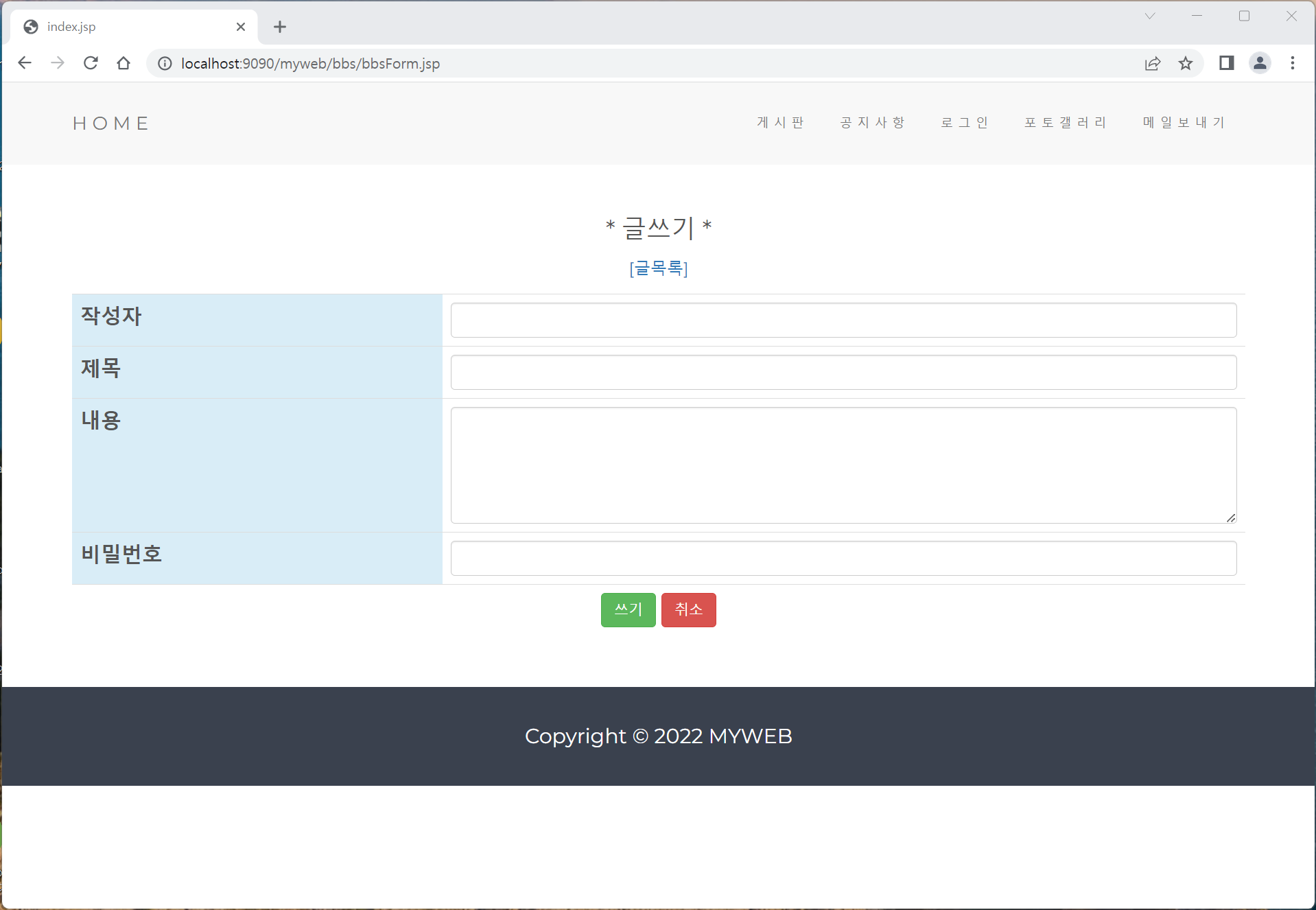 GitHub - spacegray186/myweb