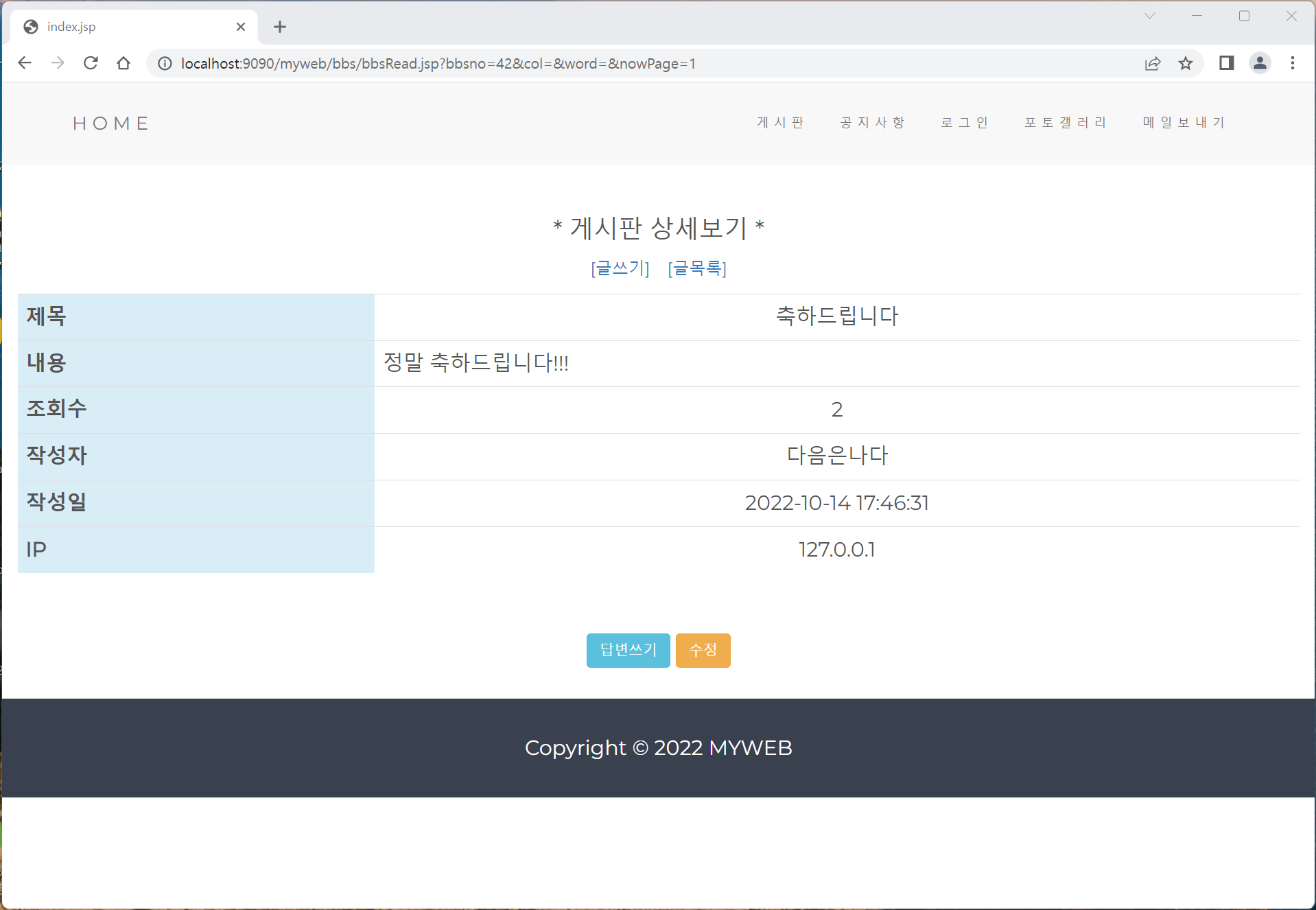 GitHub - spacegray186/myweb