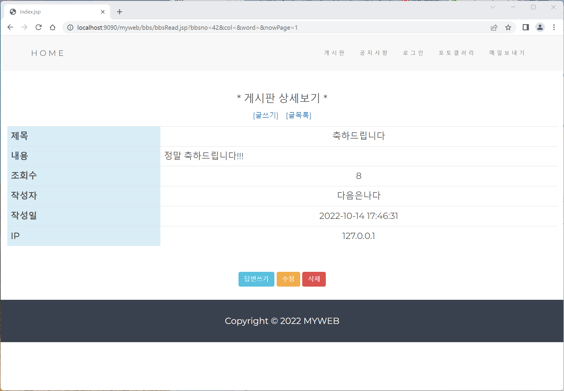 GitHub - spacegray186/myweb