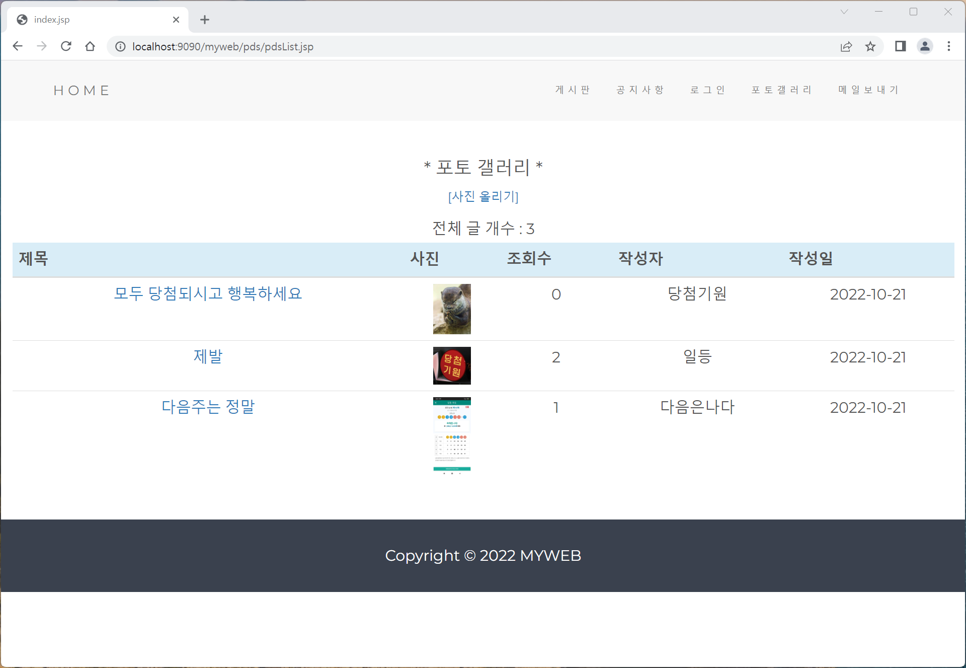 GitHub - spacegray186/myweb
