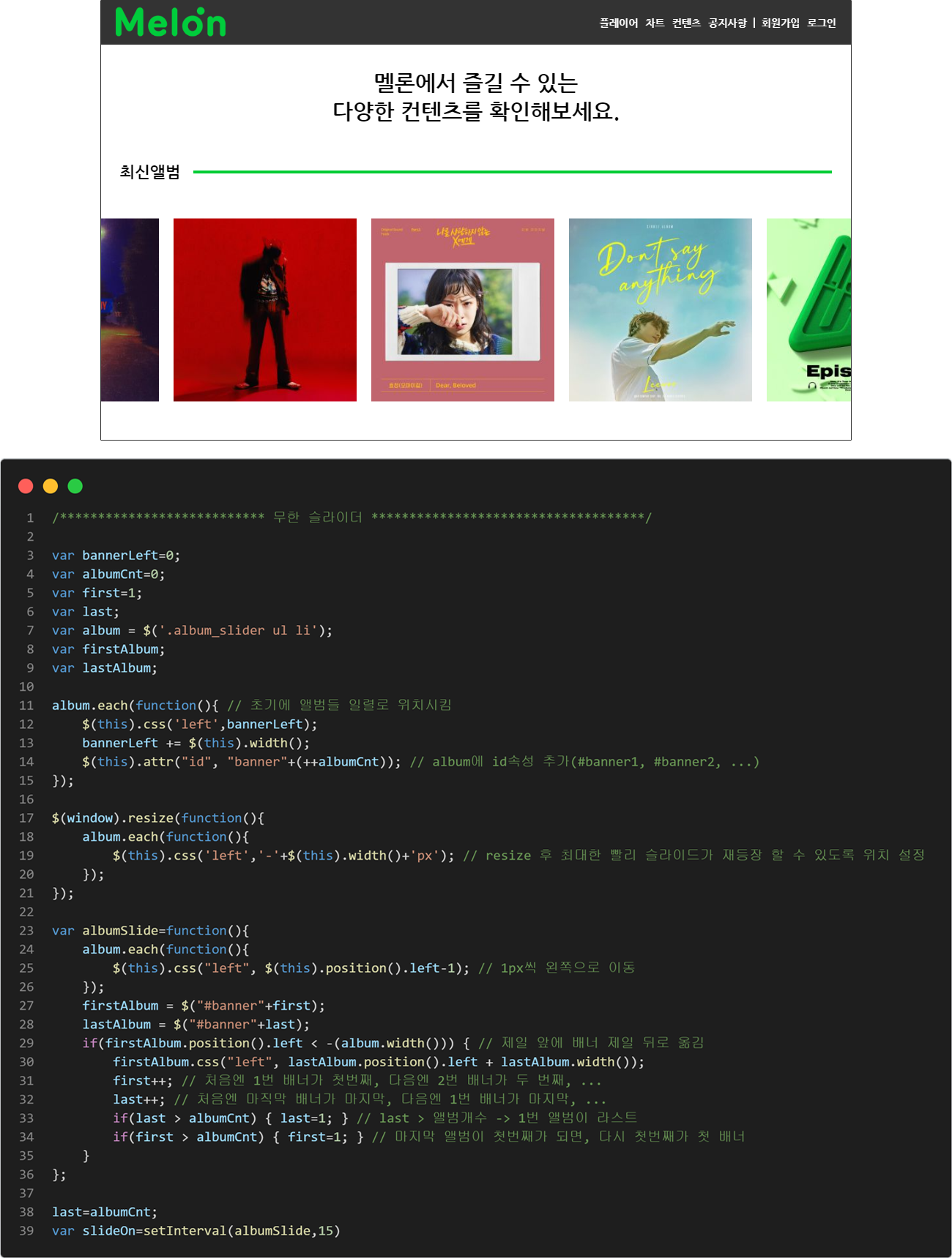 GitHub - duski96/melon
