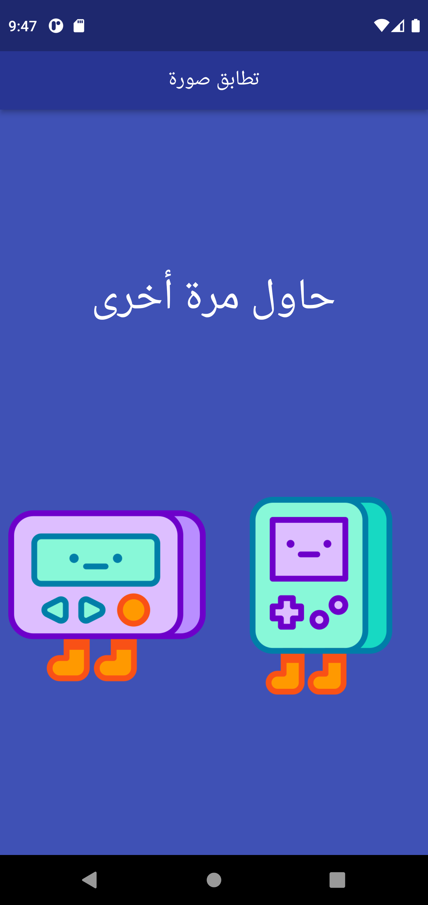 GitHub - saeedBark/tatabg_app