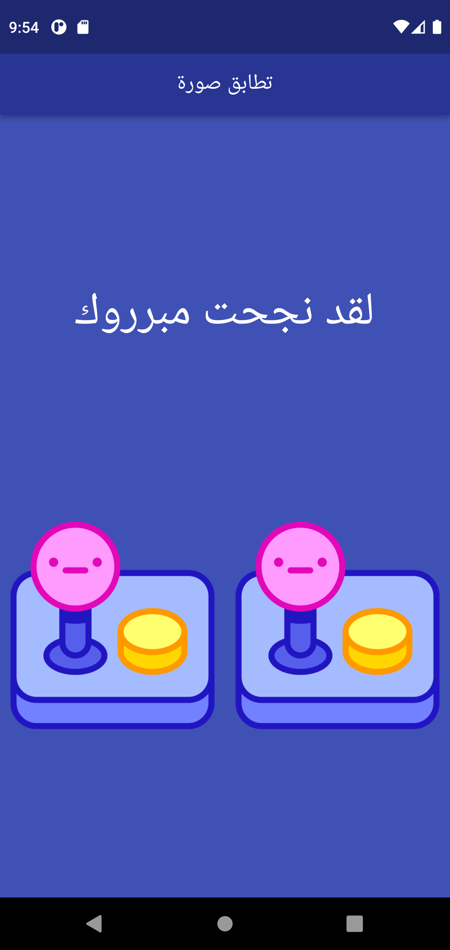 GitHub - saeedBark/tatabg_app