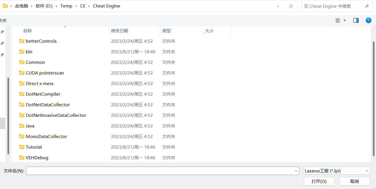 Where Is The “cheatenginelpi” File In The Latest Release V75 · Issue 2669 · Cheat Engine 