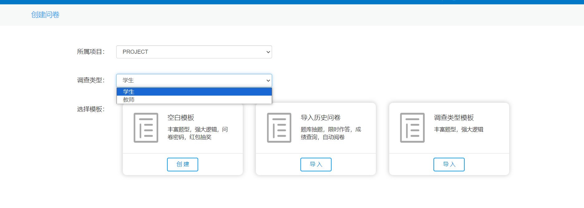 GitHub - wuyu-wy/questionnaire