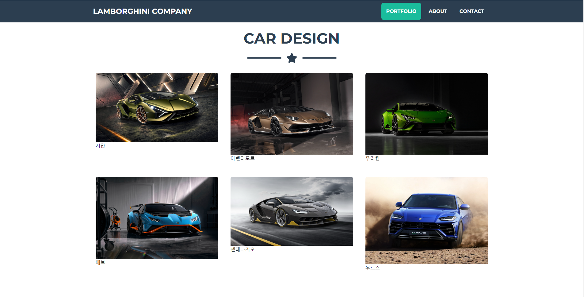 GitHub - dongbook/Lamborghini: 람보르기니 회사