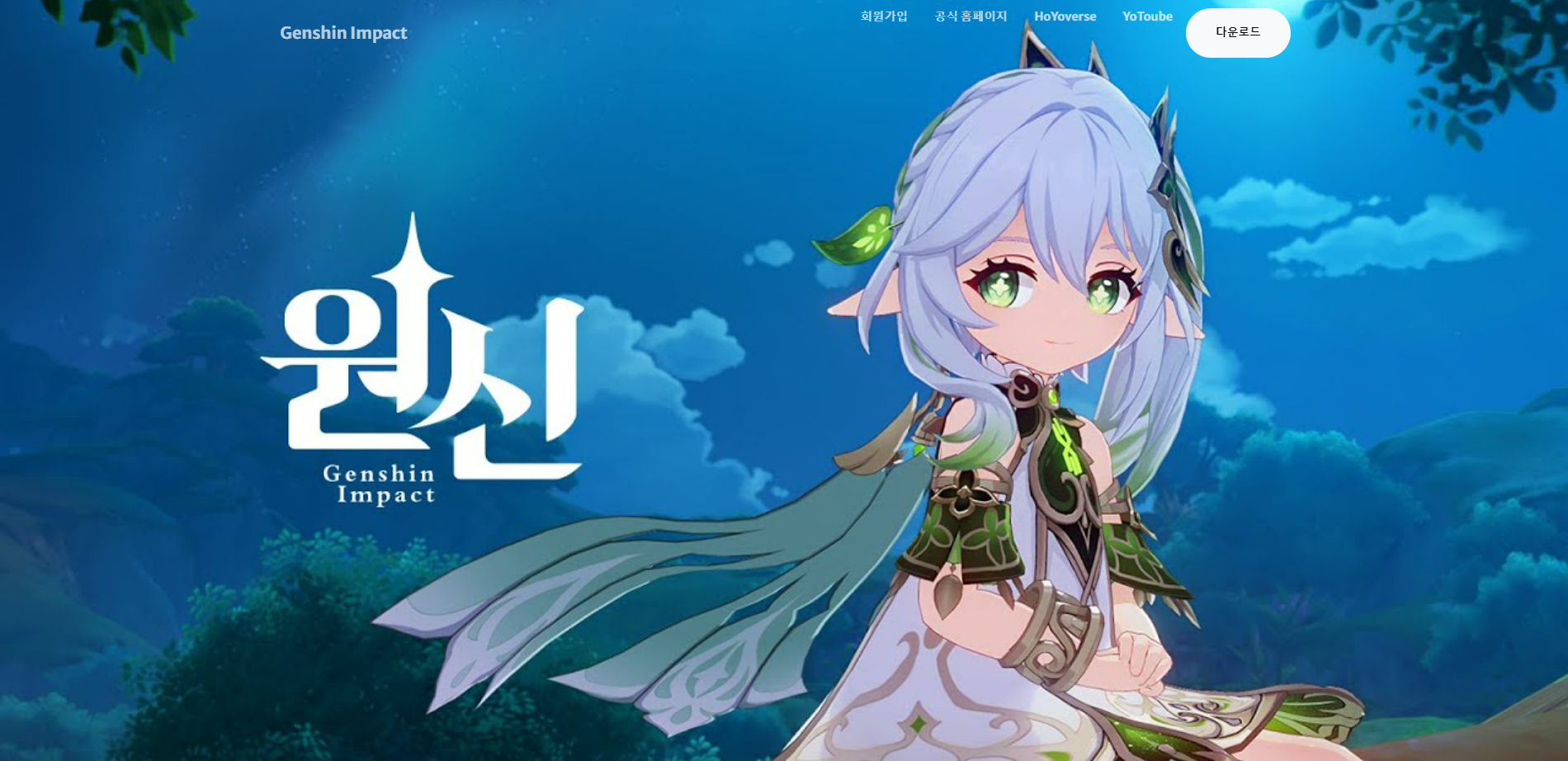 GitHub - edaild/Genshin-Impact--Website: I tried to create a Genshin Impact website myself. 원신 웹 ...