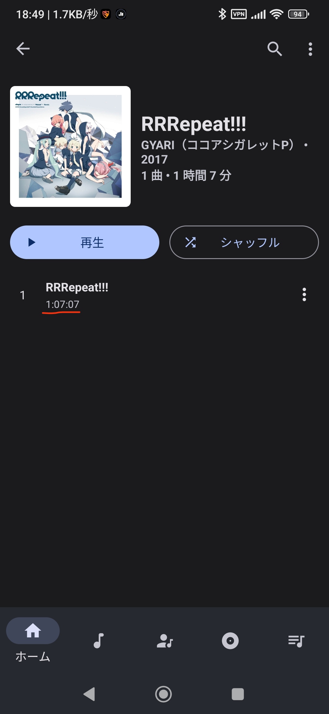 wrong time · Issue #439 · z-huang/InnerTune · GitHub