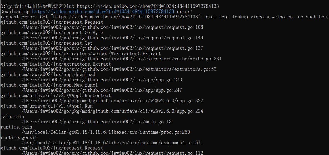 [download fail]: 无法下载微博视频 dial tcp: lookup video.m.weibo.cn: no such host github.com/iawia002 ...