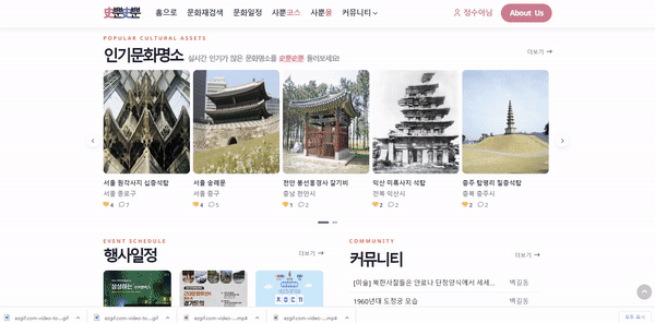 GitHub - Jungsuah/SEMI_PROJECT_: 정리본