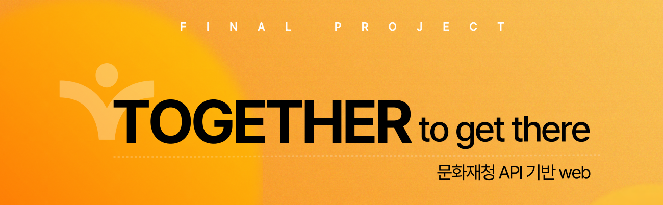 GitHub - Jungsuah/FINAL_PROJECT_: 정리본