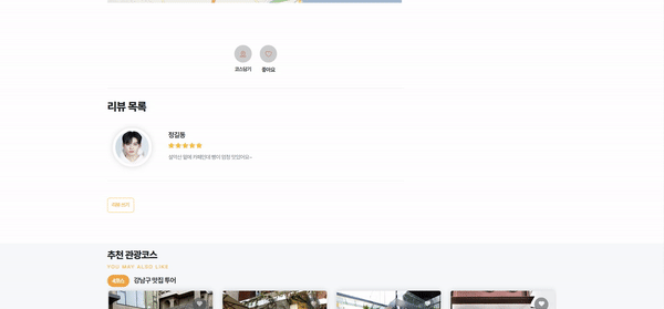GitHub - Jungsuah/FINAL_PROJECT_: 정리본