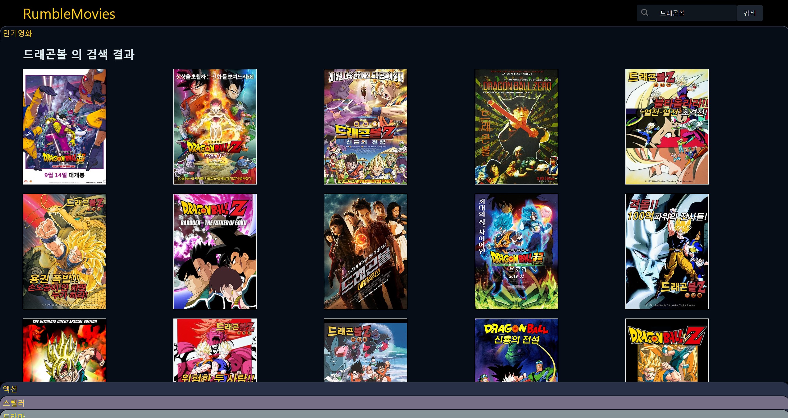 GitHub - silo9506/movie-api-react