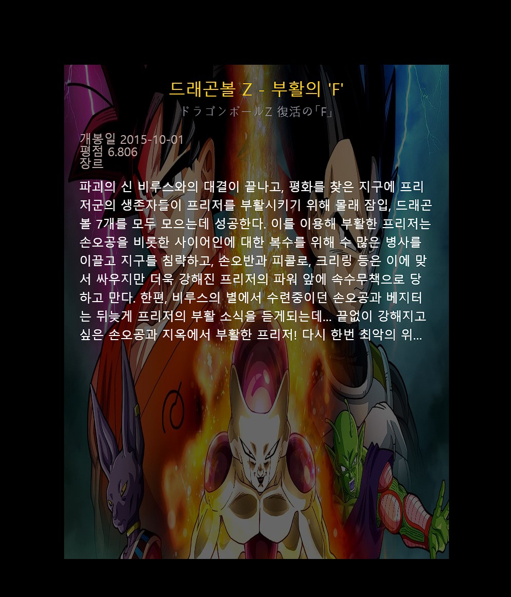 GitHub - silo9506/movie-api-react