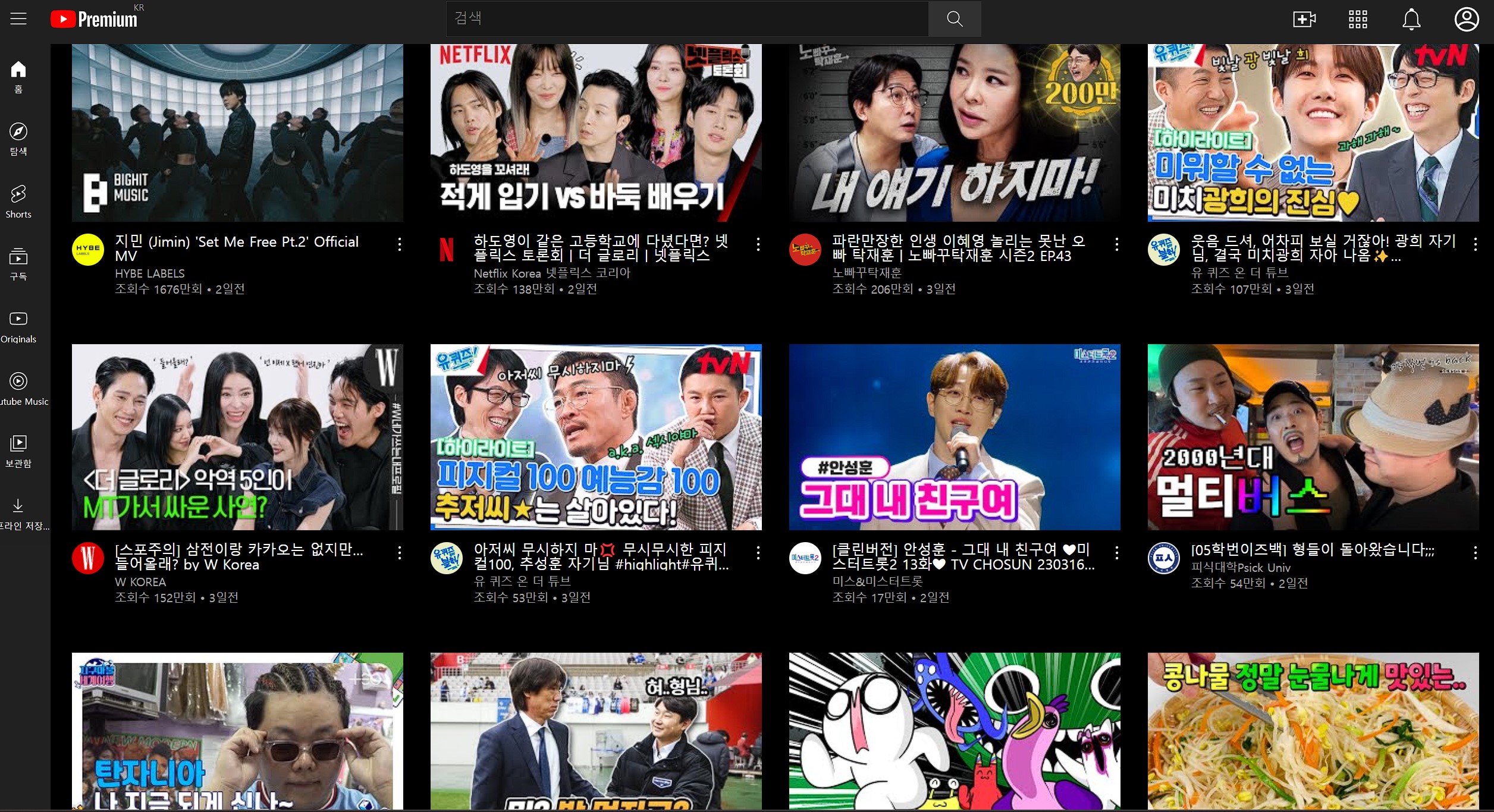 GitHub - silo9506/youtube-redux-react