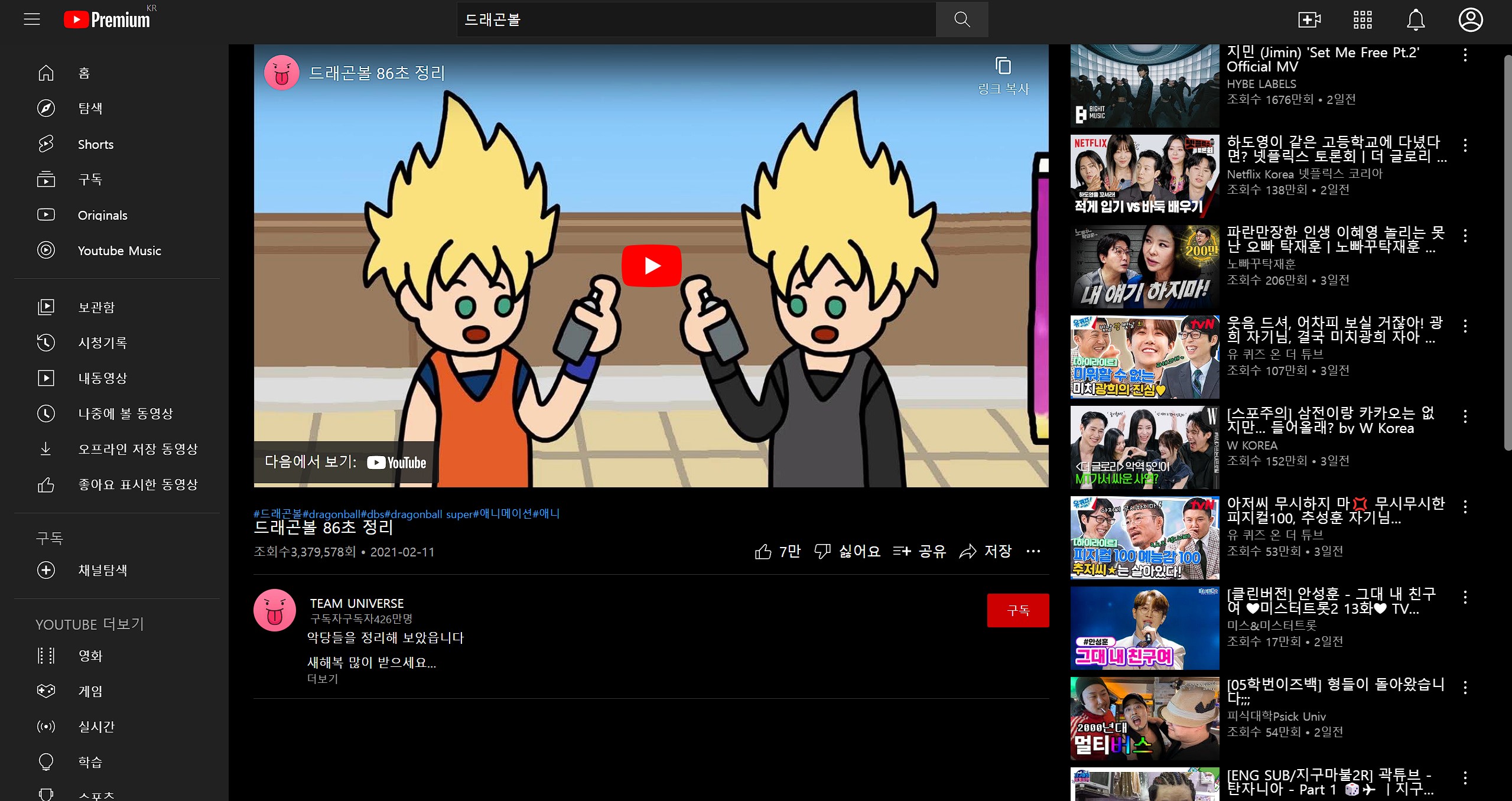 GitHub - silo9506/youtube-redux-react