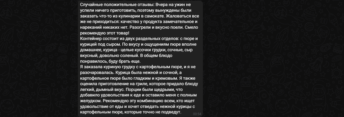 GitHub - LarionovDaniil/Wb_SberMarket_parsing: Get and analyse reviews ...