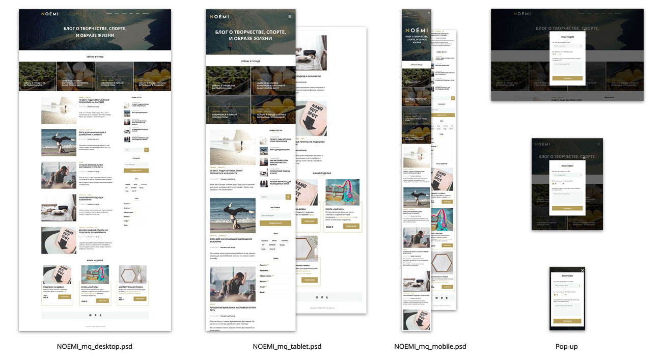 GitHub - TakanawaYuku/course_work_netology-html-css: course work on the module "HTML and CSS ...