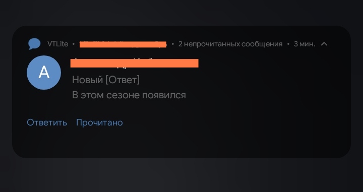 Аватарка не отображается,если сообщение отправлено в **группе** · Issue #881 · vtosters/lite ...