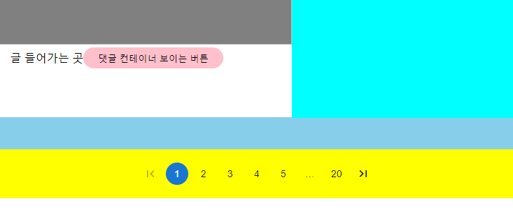 GitHub - KIT-Frontend-Team1/pair1-board-project