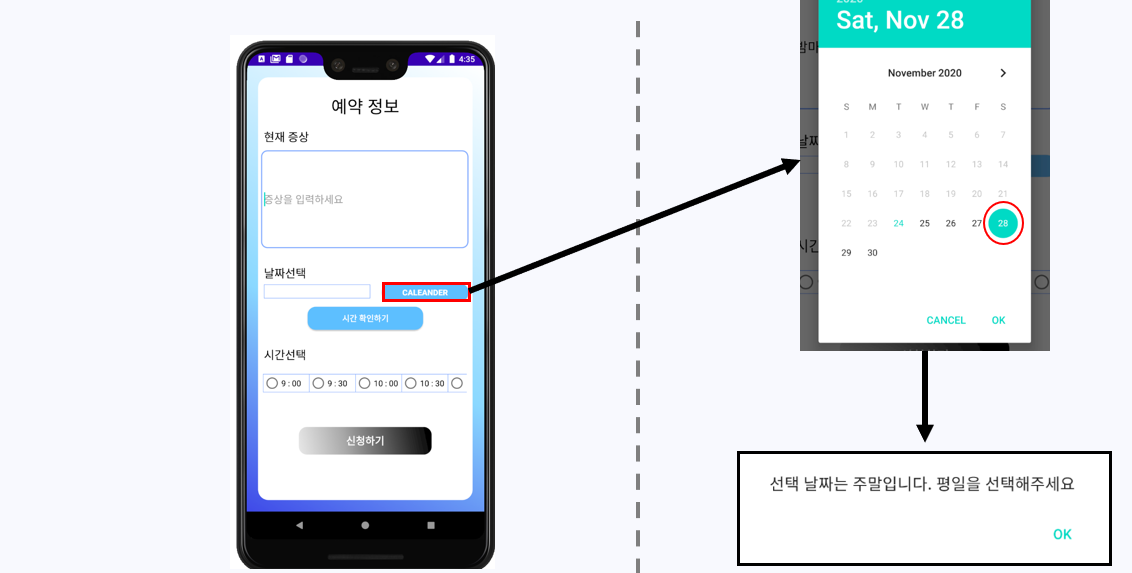 GitHub - JooHwanO/TeleMedicine_Project: 원격의료프로그램_졸업작품