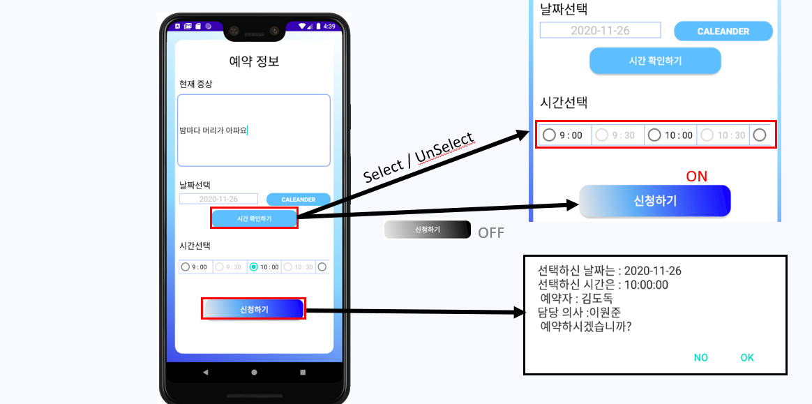 GitHub - JooHwanO/TeleMedicine_Project: 원격의료프로그램_졸업작품