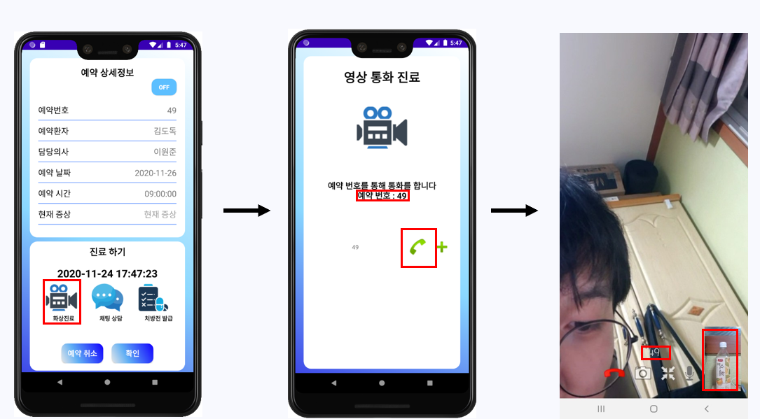 GitHub - JooHwanO/TeleMedicine_Project: 원격의료프로그램_졸업작품