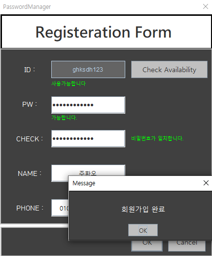 GitHub - JooHwanO/PassWordManager: 비밀번호 관리 프로그램