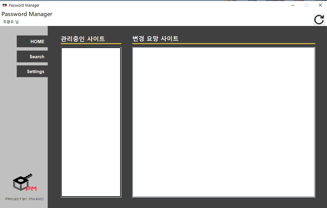 GitHub - JooHwanO/PassWordManager: 비밀번호 관리 프로그램