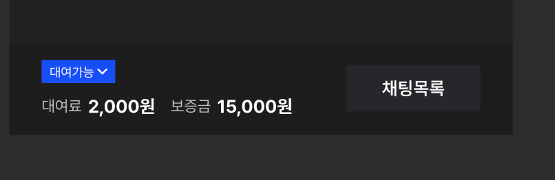 내 포스트 보기 화면 진입시 채팅목록으로 연결 · Issue #140 · ttukttak3/ttukttak · GitHub