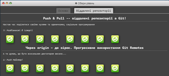 GitHub - AnthonyShostak/kottans-frontend
