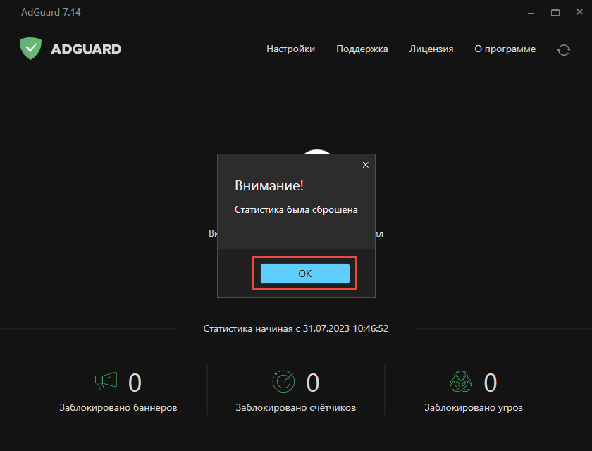 Центровка · Issue #4781 · AdguardTeam/AdguardForWindows · GitHub