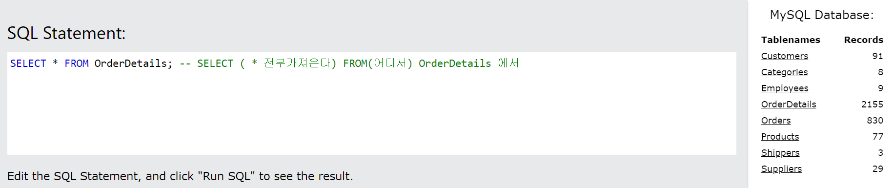 GitHub - hyein5391/HeidiSQL