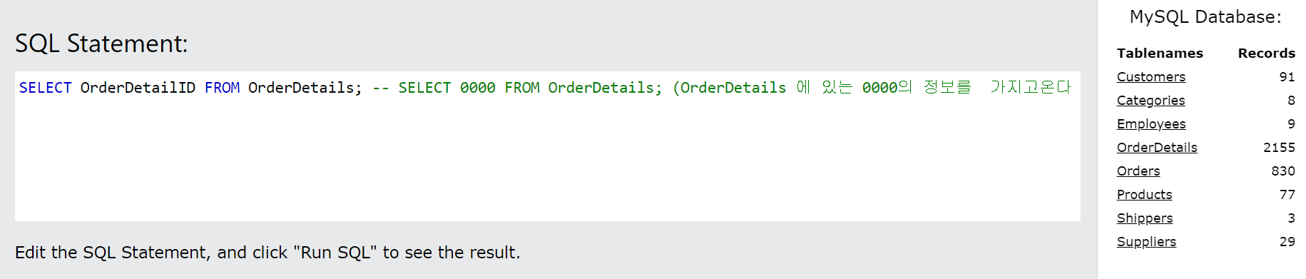 GitHub - hyein5391/HeidiSQL