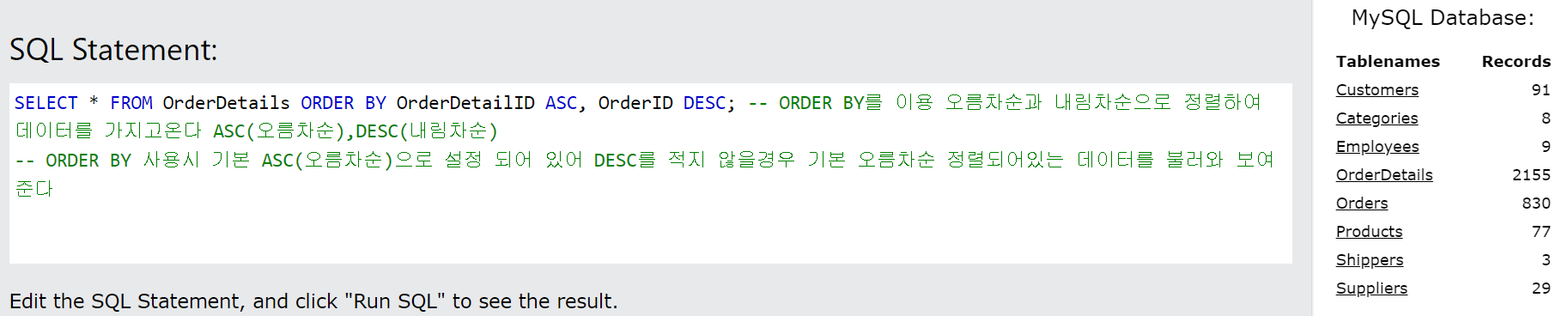 GitHub - hyein5391/HeidiSQL