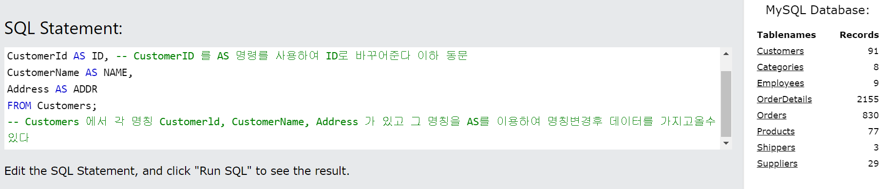 GitHub - hyein5391/HeidiSQL