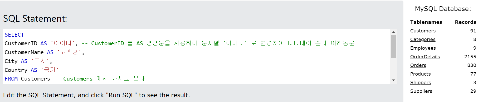 GitHub - hyein5391/HeidiSQL