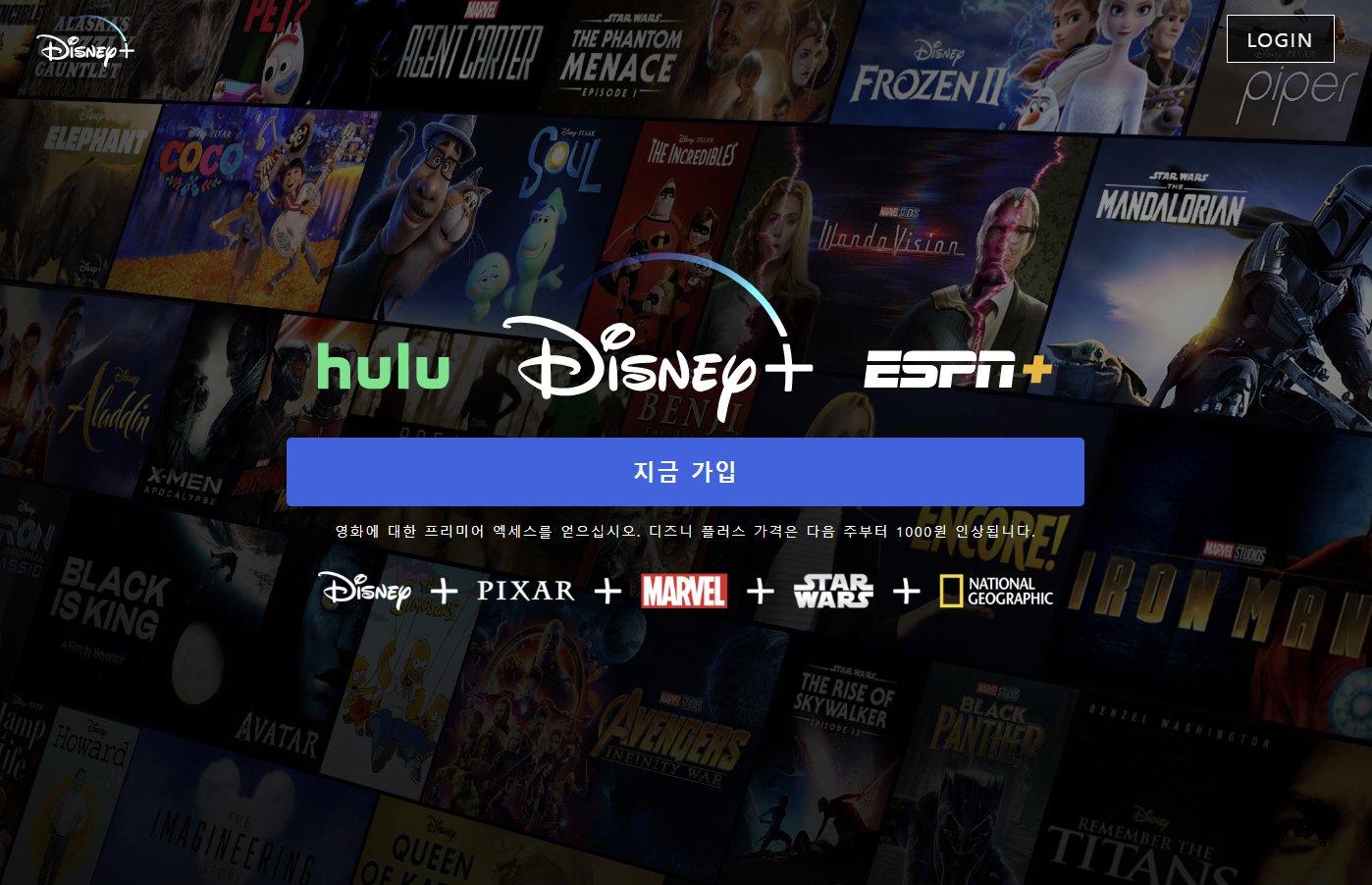 GitHub - eunbaming/Disney-plus: React, Axios, Firebase를 이용한 디즈니플러스 앱 구현 ...
